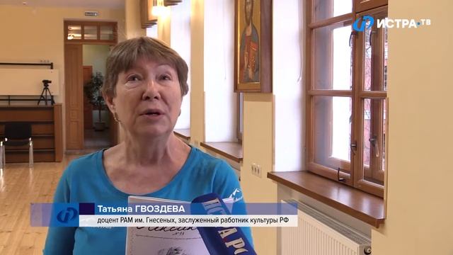 Репортаж «Учитель танцев»