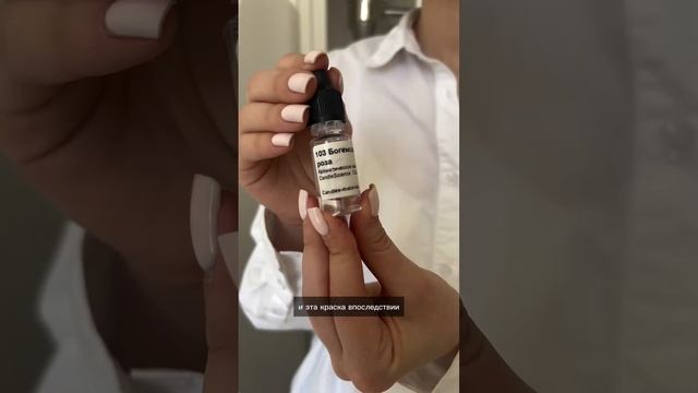 Сделай сам: ароматический диффузор с цветами