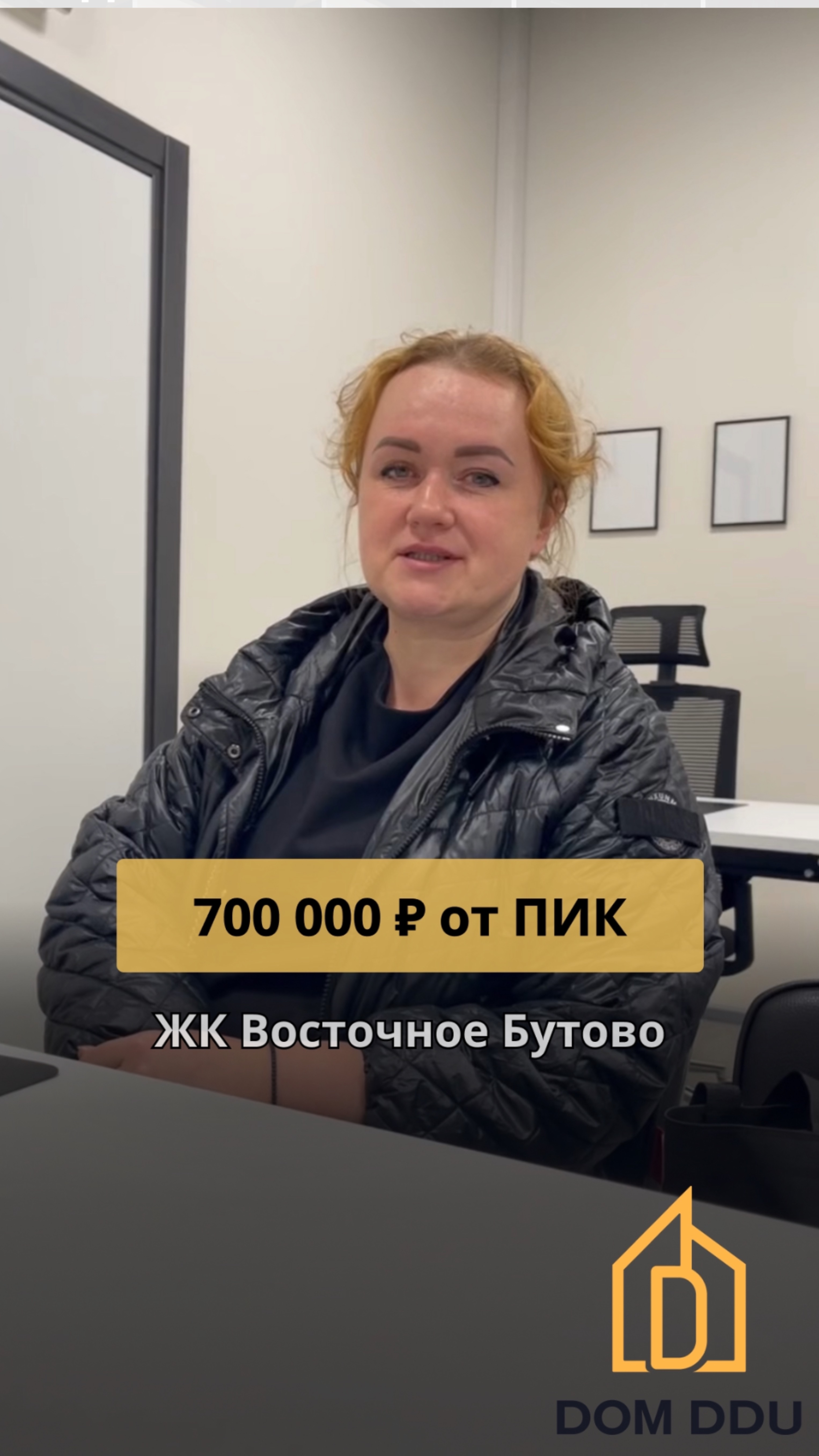 Отзыв доверителя о работе с нами