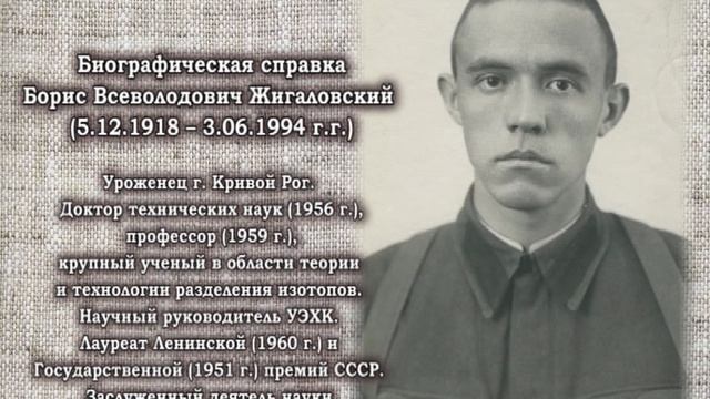 "Война без купюр". Фильм двенадцатый: "Зоя + Борис = ПОБЕДА"