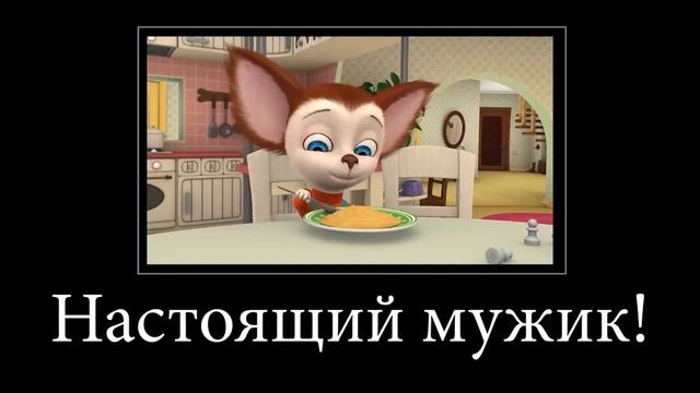 МУД_БАРБОСКИНЫ_😁ДЕМ...03_23._4.