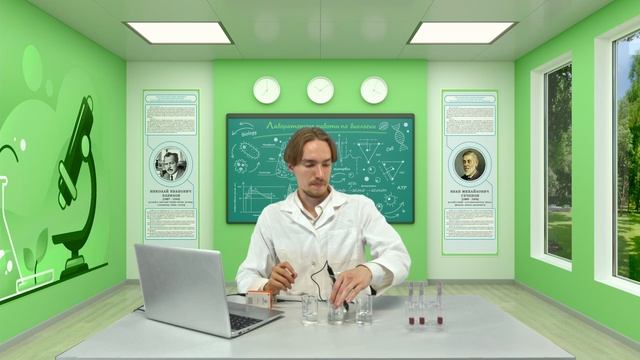 21 Природные индикаторы уровня pH