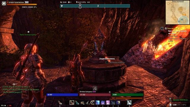 The Elder Scrolls Online часть 111 Залы мучений