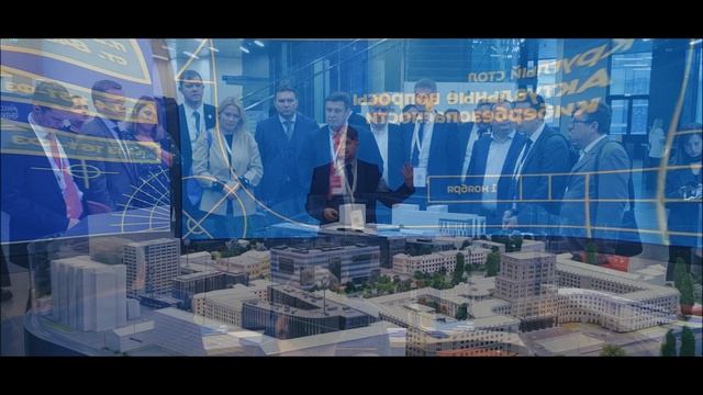 Международная научно техническая конференция «Безопасные информационные технологии» (БИТ 2024)