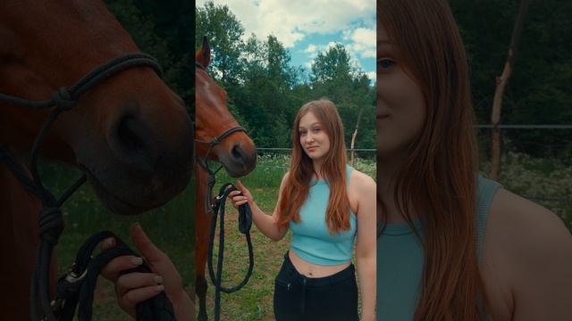 Представьте если бы я, так ей говорил