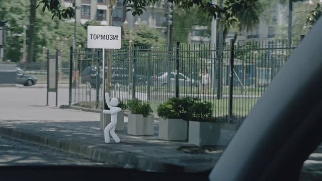 Правила проезда пешеходных переходов. Притормози