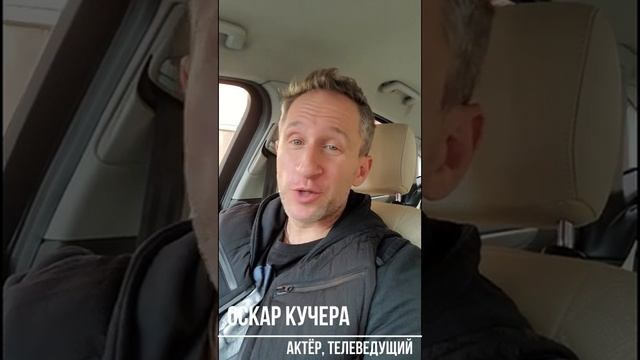 Оскар Кучера поздравляет школу эстрадного вокала Вокал Profi