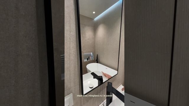 Зеркала в черной раме в санузле  #дизайнинтерьера  #интерьер  #стеклянная  #мебель #мебель