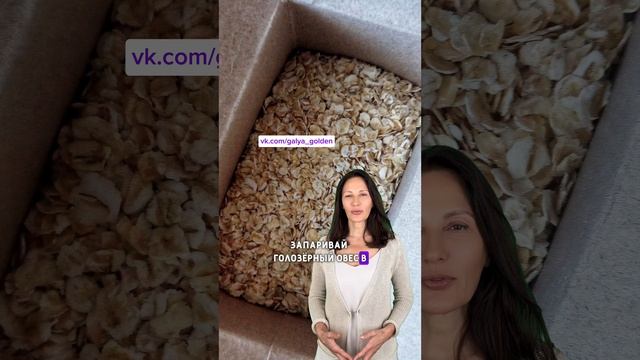 Почему овсянка из коробки это худший завтрак?