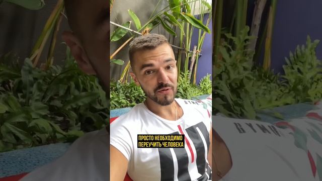 Как распознать манипулятора и как себя вести с манипулятором? Отвечает психолог #манипуляции