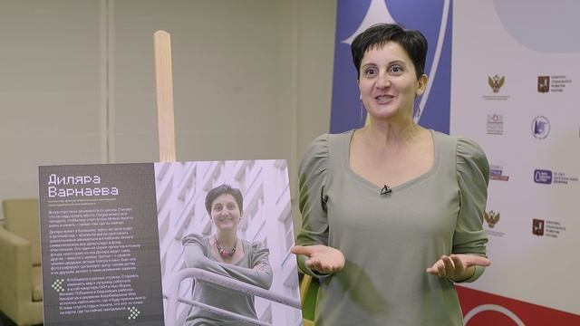 Диляра Варнаева, волонтер фонда «Настенька», менеджер, преподаватель английского