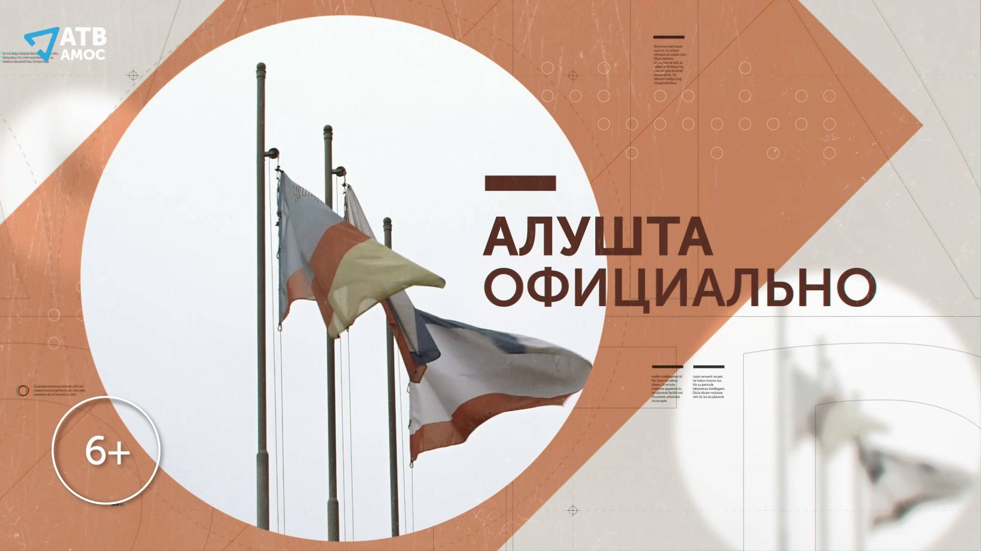 СОБЫТИЕ ДНЯ. Памятный знак Б.П. Чурочкину