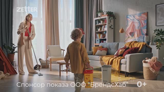 Рекламный ролик Зеттер.