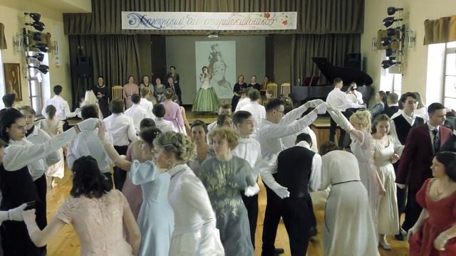 Сретенский бал старшеклассников