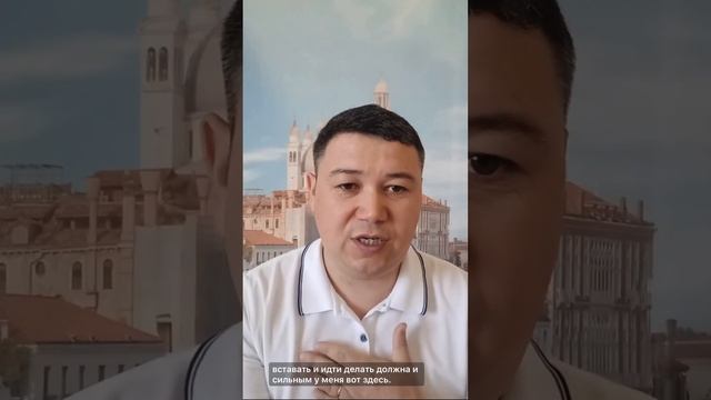 Какая должна быть мотивация?