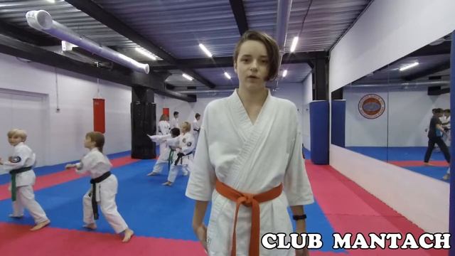Отзыв о секции каратэ MANTACH  №1