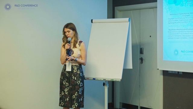 “Практика управления проектами разработки новых продуктов и технологий в СИБУР” R&D ПромКом 2024.