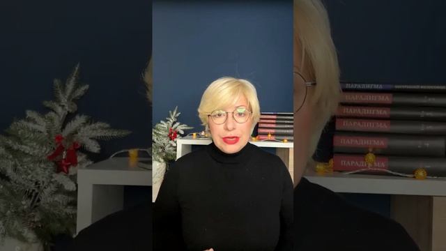 Занятие 5. 3.01.2024 г. Образ и подобие Человека-Землянина.