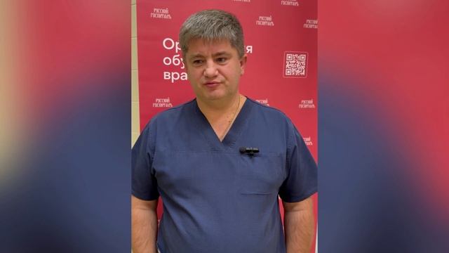 Отзыв об образовательном курсе Доступы и техника диссекции в сосудистой микронейрохирургии