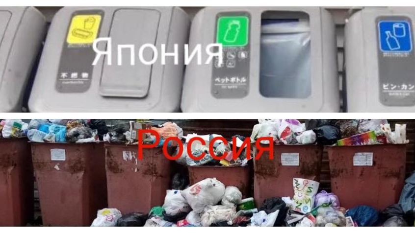 Как выглядят мусорки в разных странах