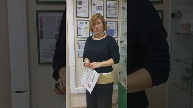 Губанова Лена ЖКТ, суставы