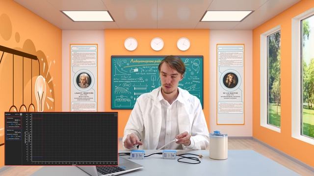 14 Закон Шарля