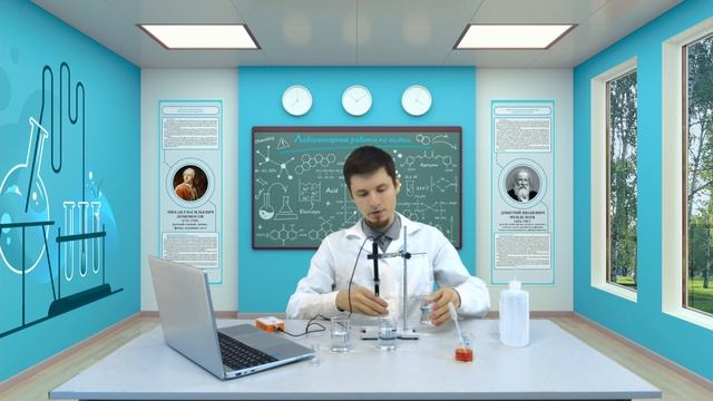 29 Метилоранж в различных средах рн