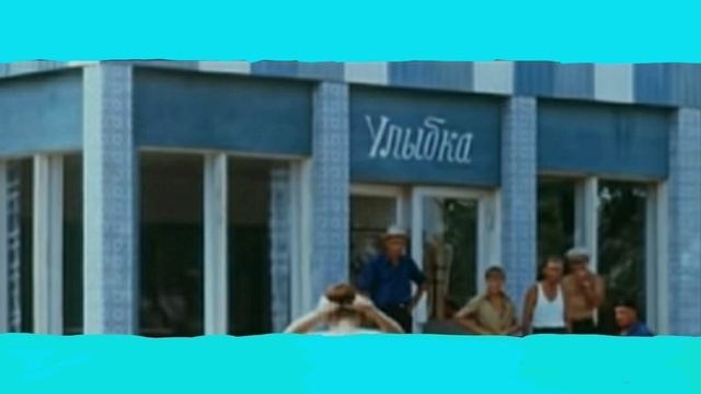 Улыбка- какие ласковые названия магазина были