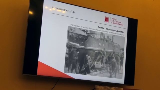 Незаметный подвиг. Новоладожские судоремонтные мастерские, директор А.М. Мутовкин