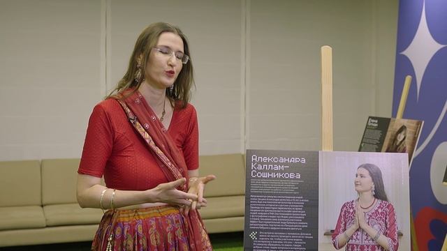 Александра Каллам-Сошникова, волонтер добровольческого движения «Даниловцы»