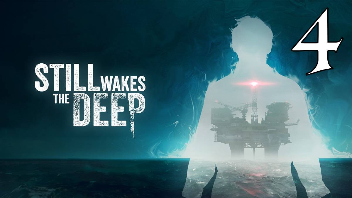 Прохождение Still Wakes the Deep #4 Финал
