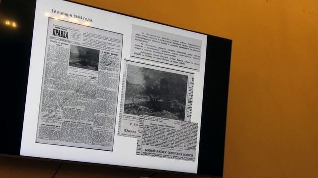 Восемь героев. Прорыв и полное освобождение Ленинграда от блокады на страницах Ленинградской правды