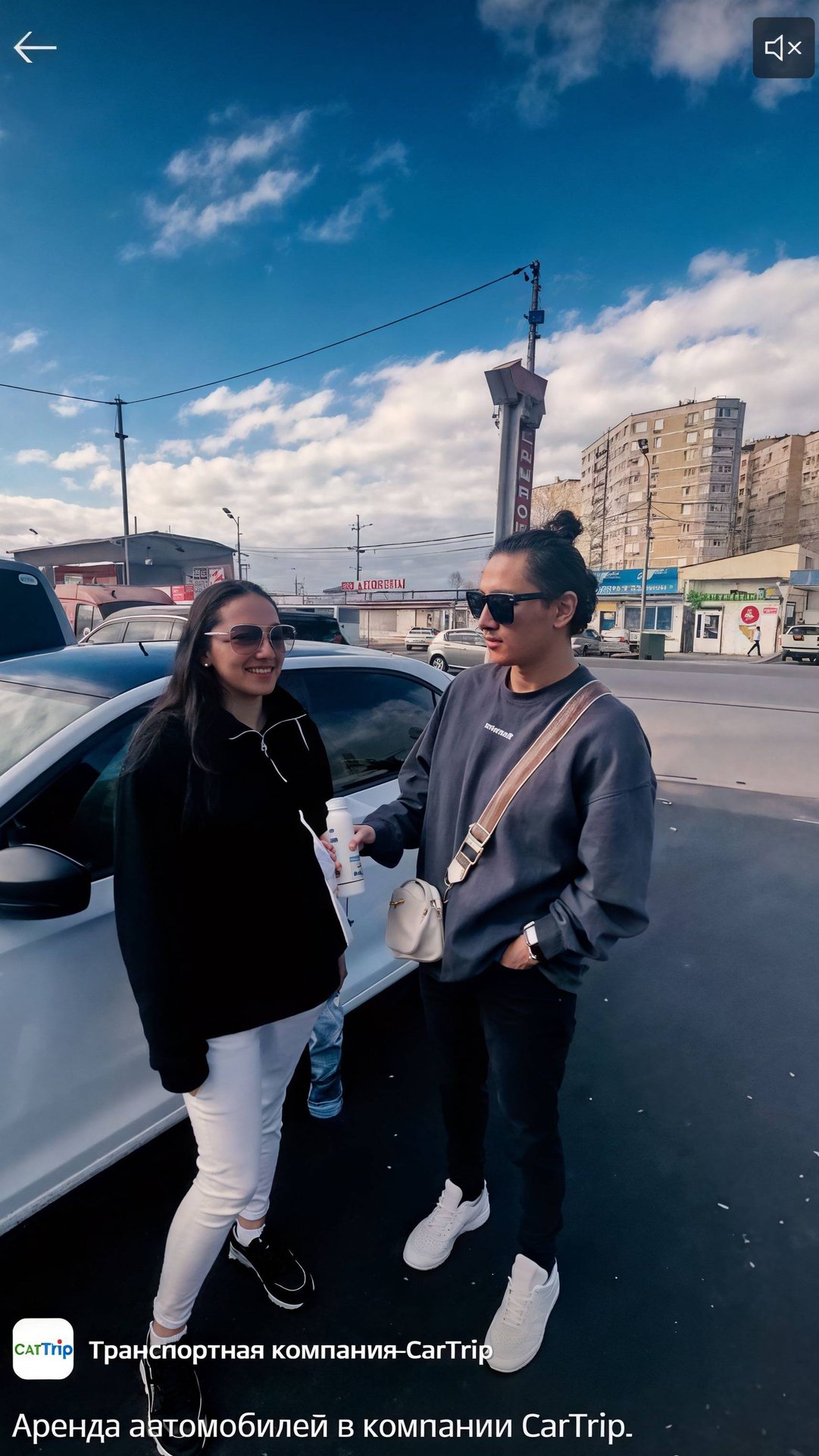 Аренда автомобилей в компании CarTrip.