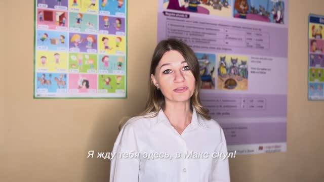 Давлетханова Анна Сергеевна, преподаватель maxschool86.ru