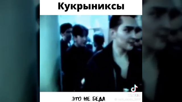 "Кукрыниксы - Это не беда: Музыка, которая поднимает настроение!" 🎶✨ #рок