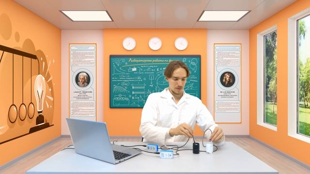 25 Исследование поглощательной способности материалов разного цвета