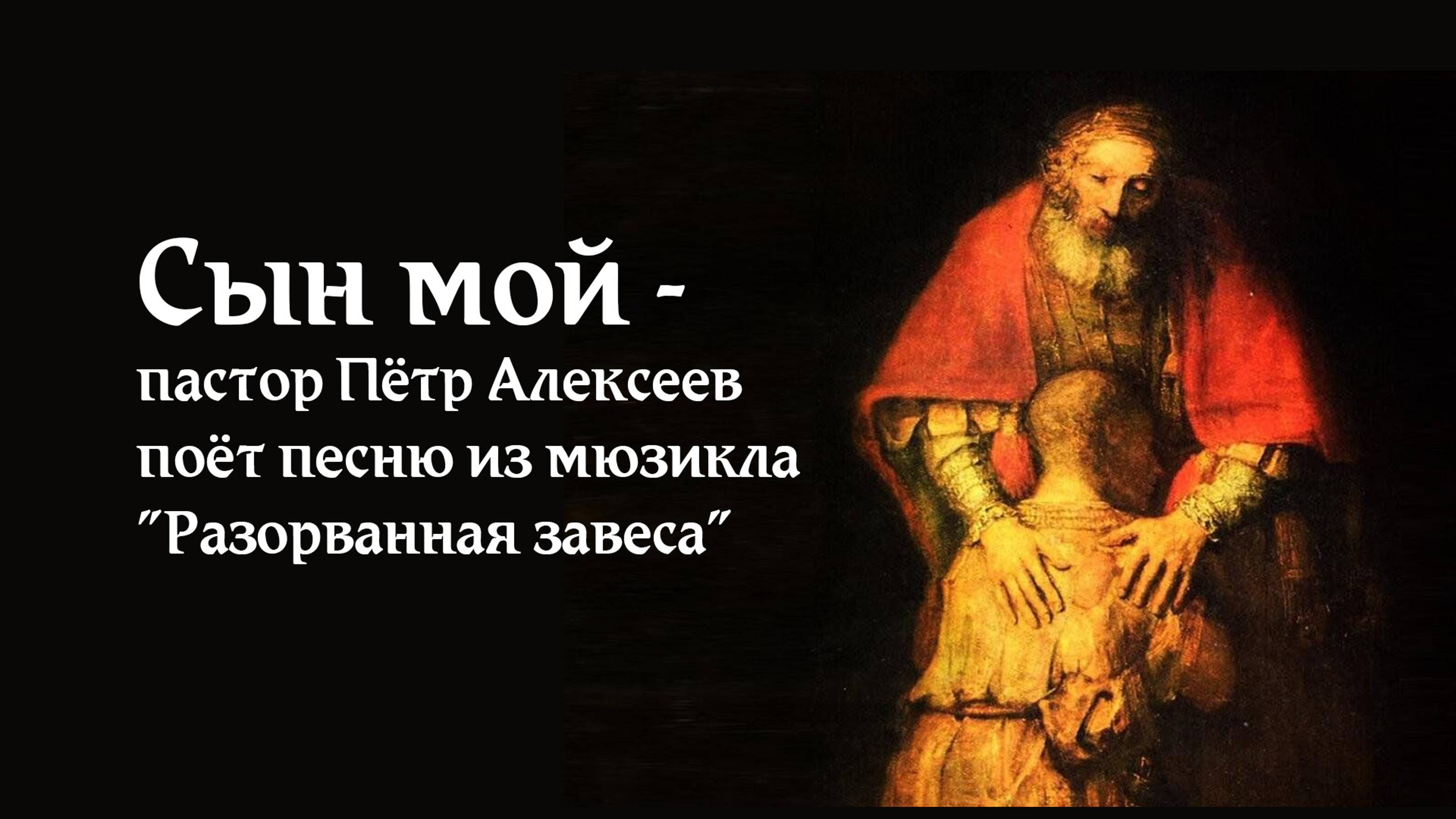 Музыка