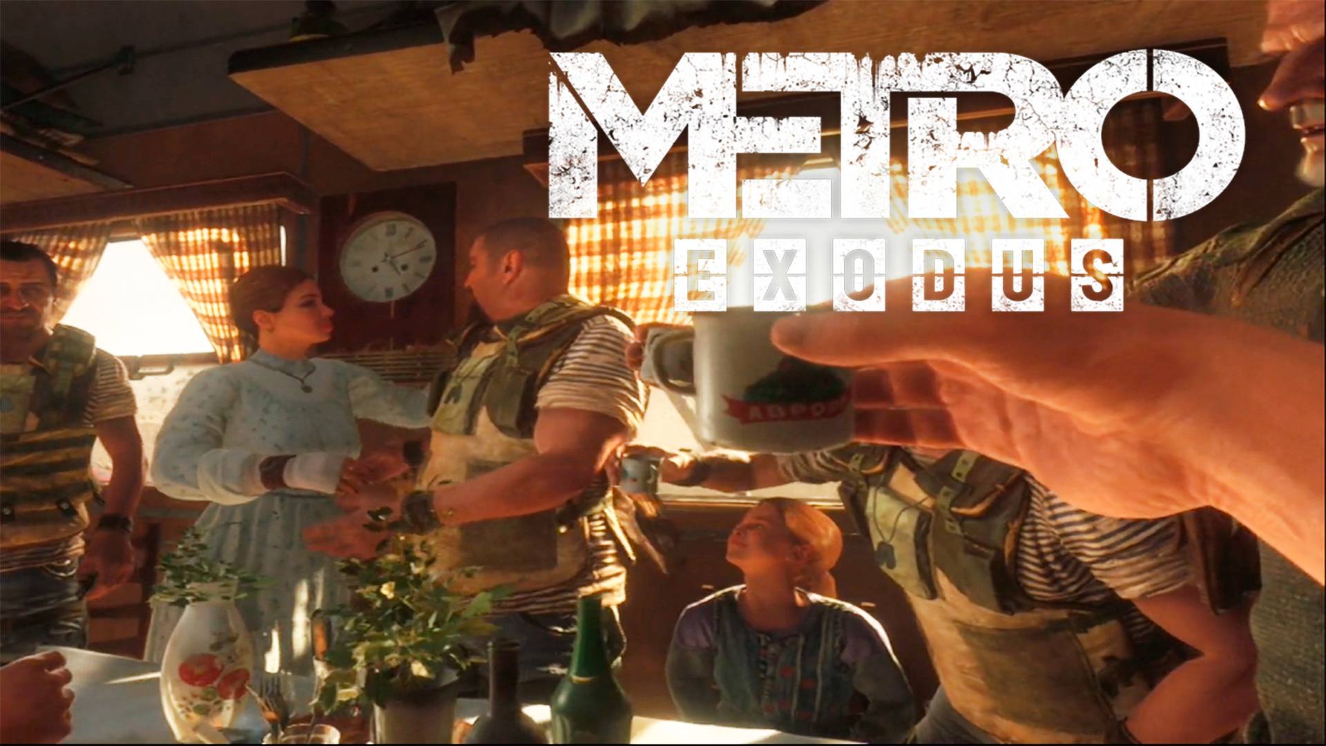 Прохождение Metro Exodus №20| Праздник