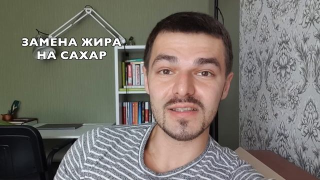 Сахар и фрукты.  Почему мы не худеем?
