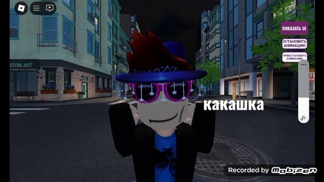 Имена Матвея.