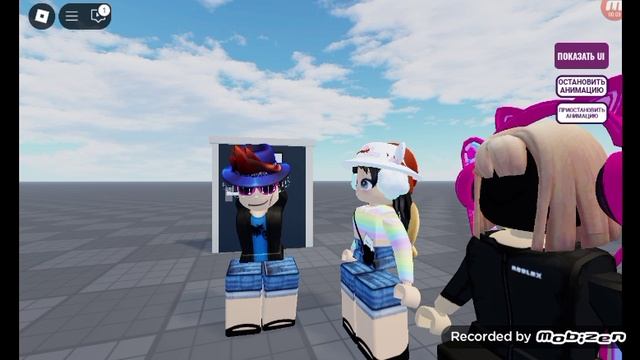 Только не это...