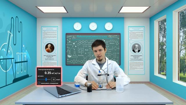 11 Электропроводность почвы растений