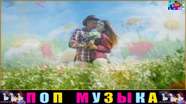 СЕРГЕЙ ОДИНЦОВ. РОМАШКИ. 2024