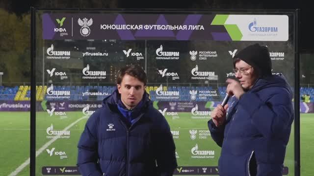 Строгино - Алмаз-Антей_ Юношеская Футбольная Лига - 1 _ 30 тур _ Интервью