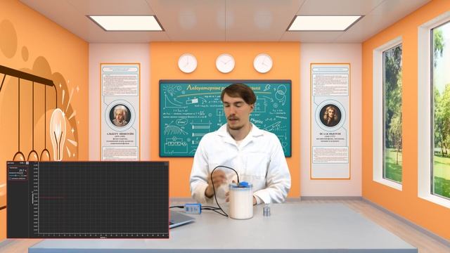 24 Исследование удельной теплоёмкости цилиндра