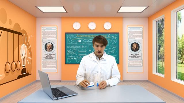 13 Влажность воздуха