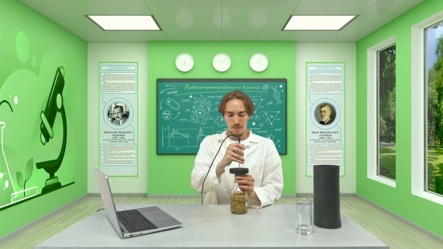 1 Выделения тепла при дыхании