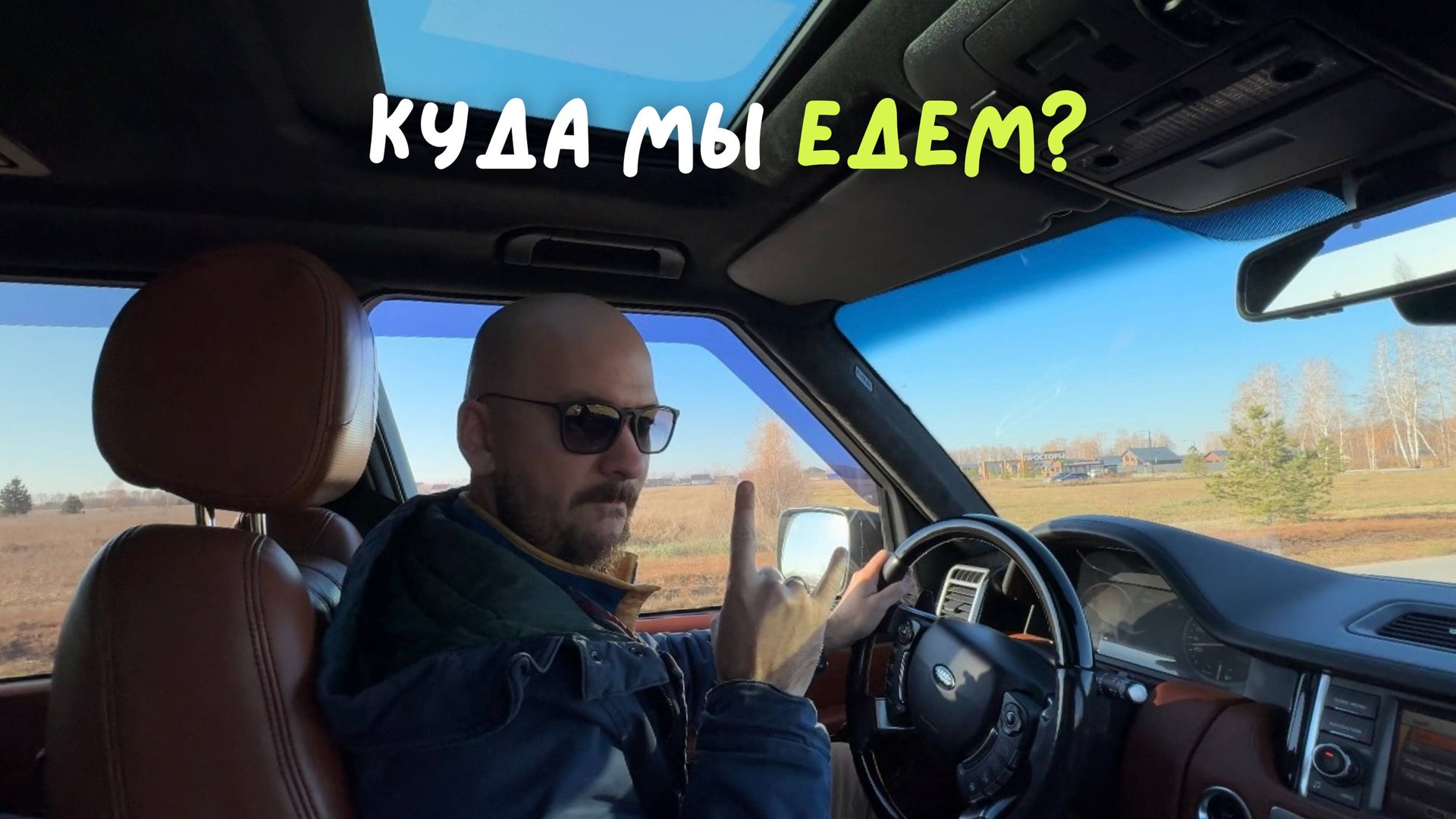 Наши дома в Новосибирске | Сибирские просторы | Квартал парковый