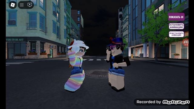 Безумный танец.