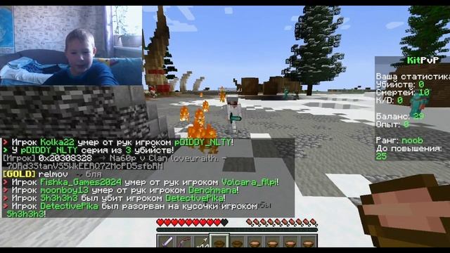 просто игра на сервере и пвп